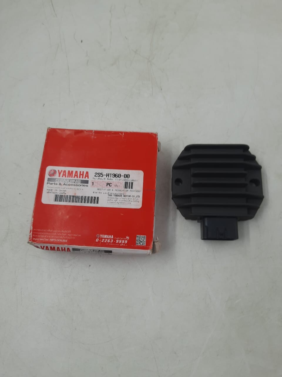 Rectifier Regulator ASSY 6 Pin R15 V2 (2S5-H1960-10)